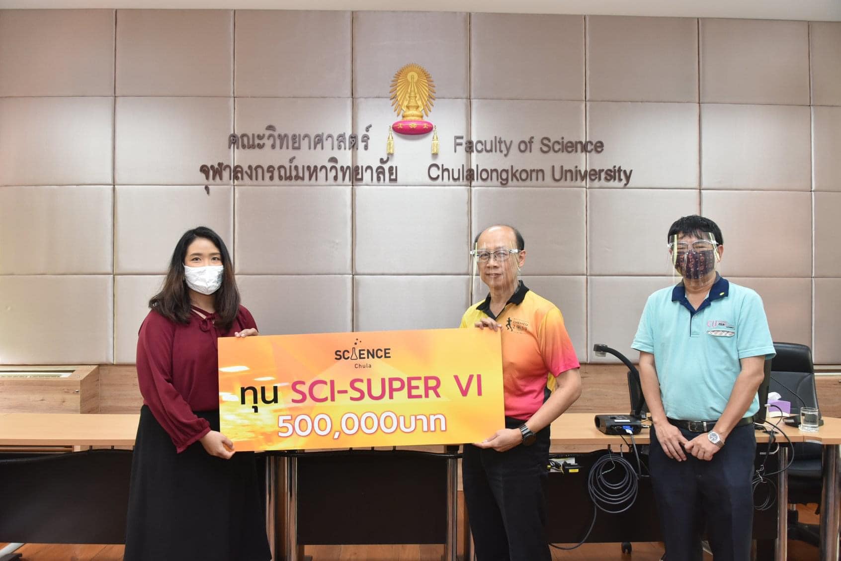 7 – งานวิจัยและบริการวิชาการ
