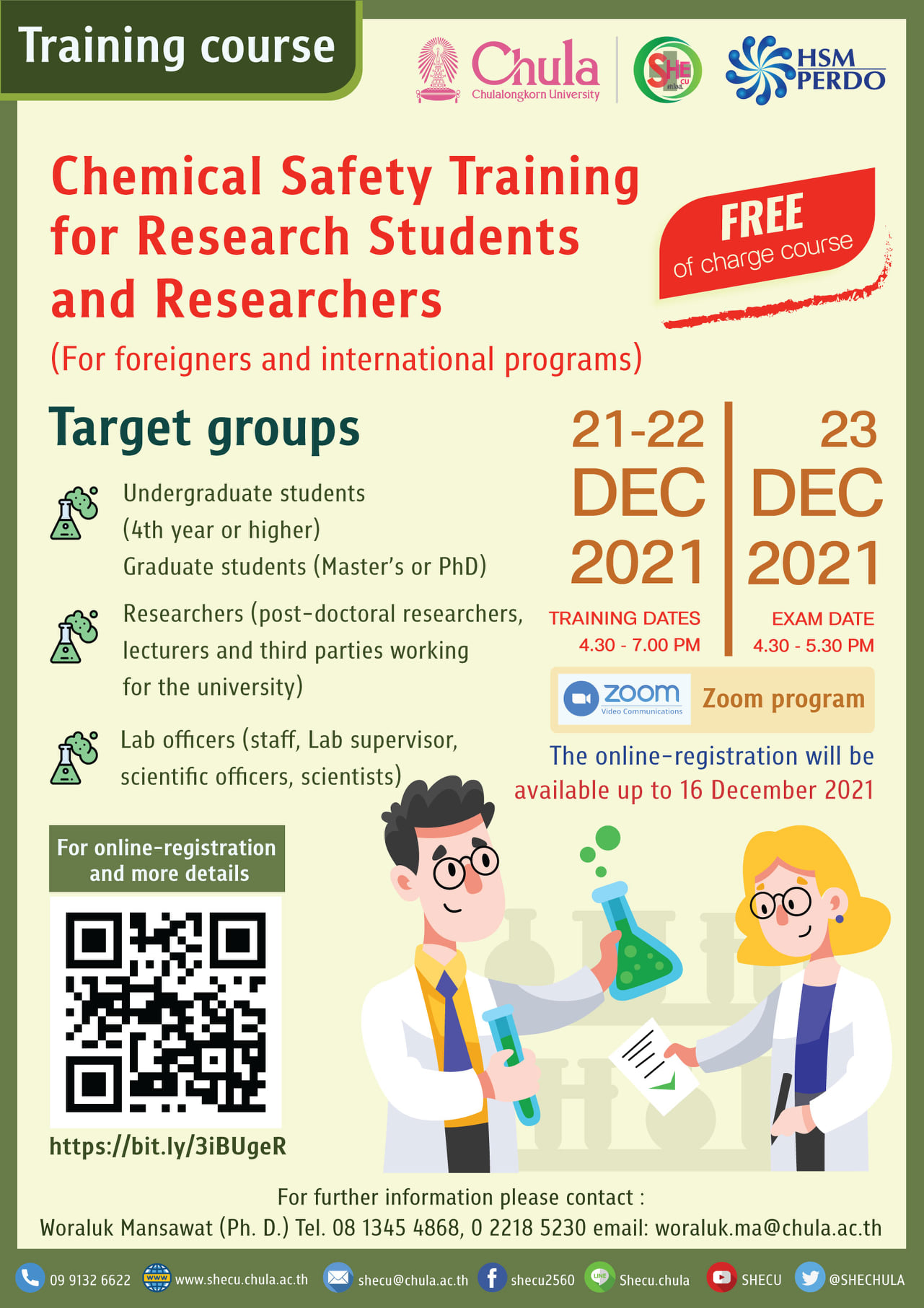 ???????????????????????? ???????????????????????? (???????????????? ???