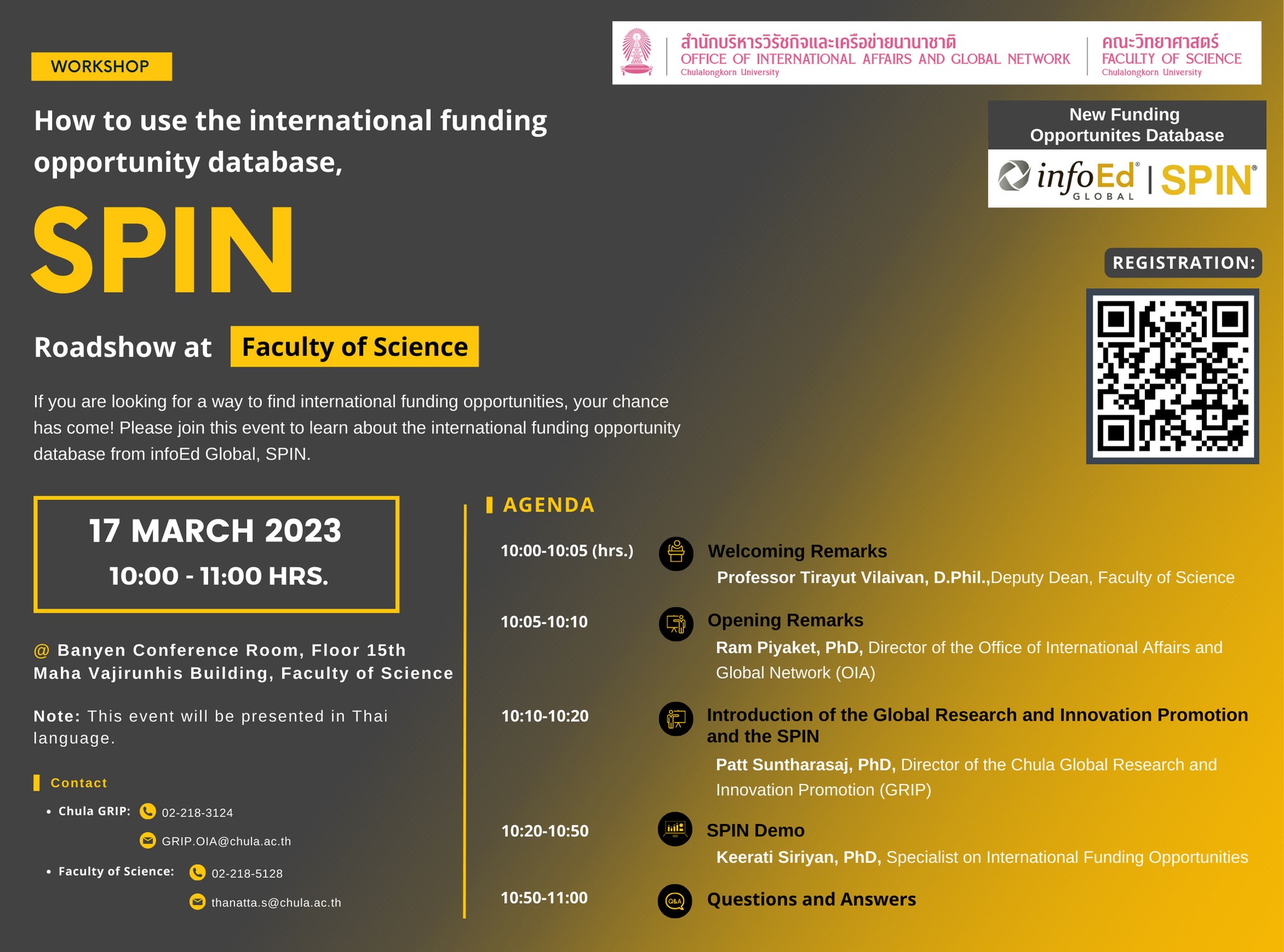 ประชาสัมพันธ์ ฝ่ายส่งเสริมการวิจัยและนวัตกรรมนานาชาติ สำนักบริหารวิรัช ...